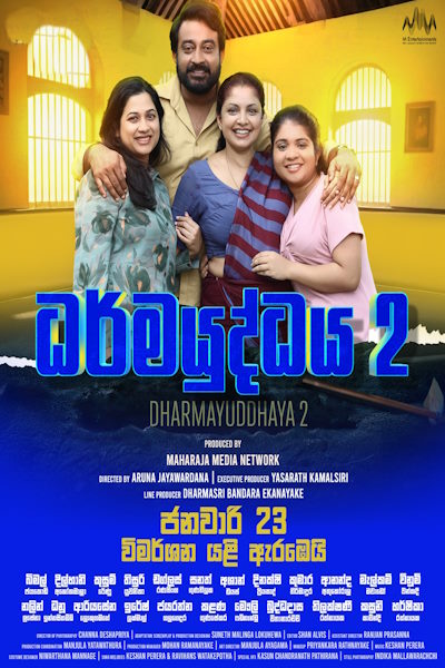 Upcoming Movies | New Movie Releases | Scope Cinemas