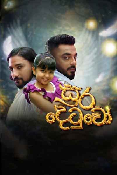 Now Showing Movies | Latest Movies in Sri Lanka | Scope Cinemas