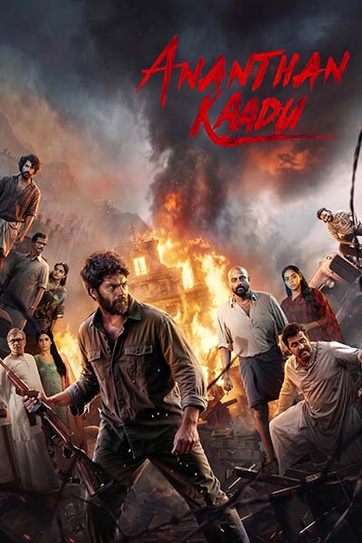 CON CITY (TAMIL) | Scope Cinemas